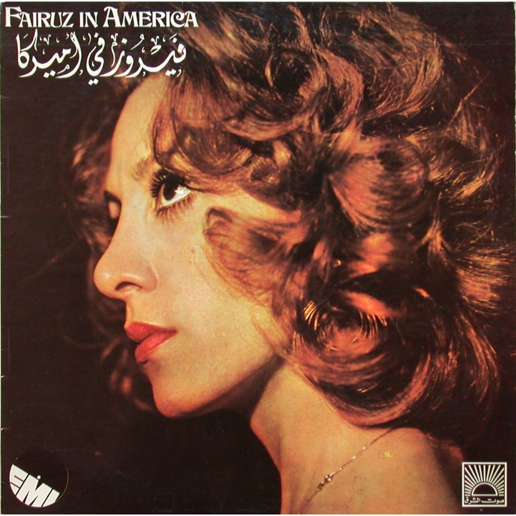 FAIRUZ / FAIROUZ fairuz in america, LP for sale on CDandLP.com