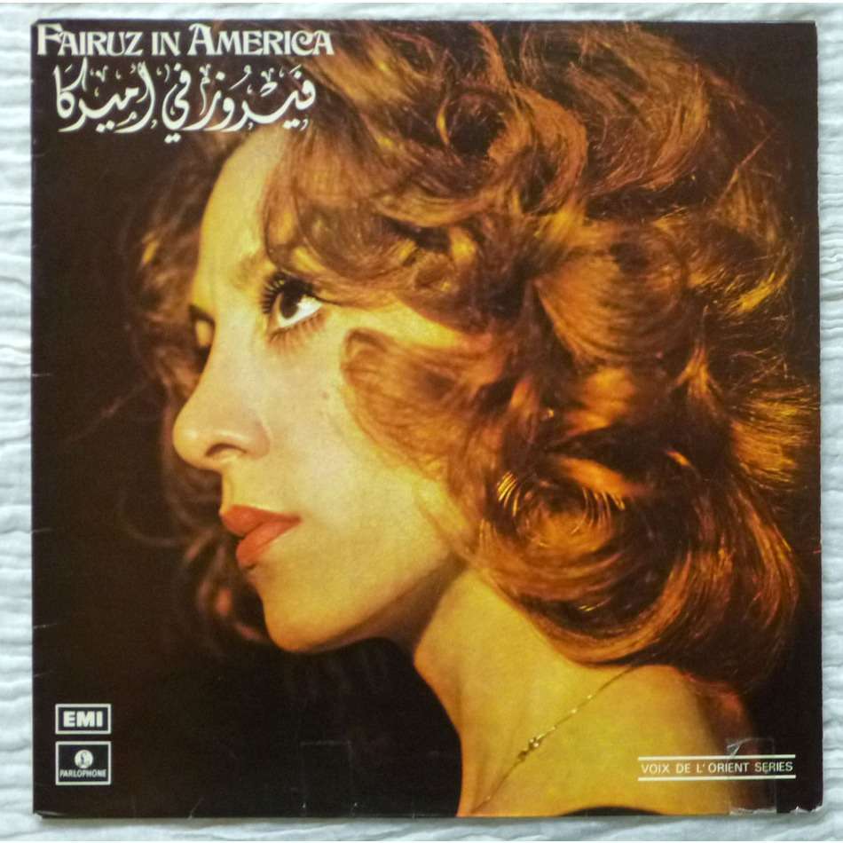 Fairuz in america by Fairuz / Fairouz, LP with GEMINICRICKET - Ref ...