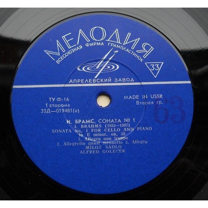 Brahms - sonatas nos. 1, 2 - Sadlo, Milos (Cello) / A. Golecek (Piano ...