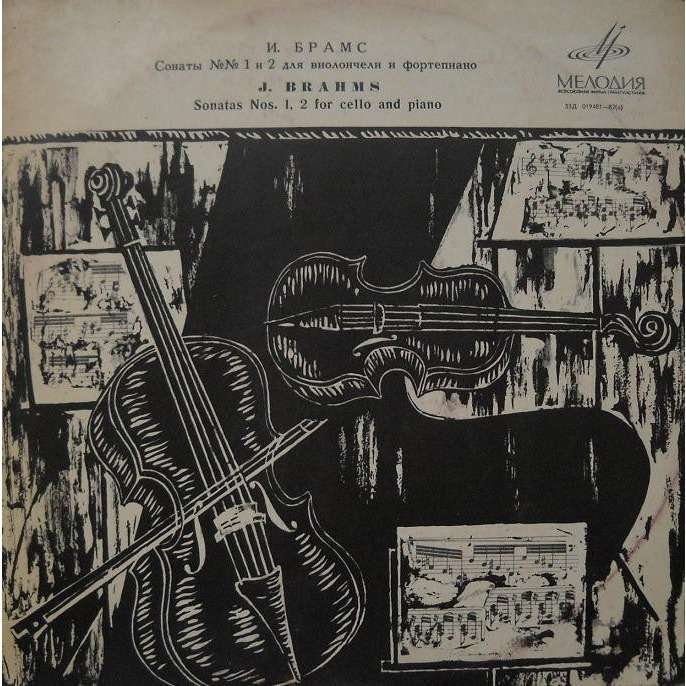 Brahms - sonatas nos. 1, 2 - Sadlo, Milos (Cello) / A. Golecek (Piano ...