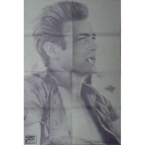 James dean (italian 1975 promo poster from ciao 2001 magazine) de James ...