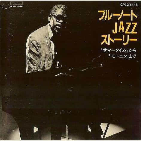 Blue note jazz story by Albert Ammons /Edmond Hall /Lee Morgan /Bud ...