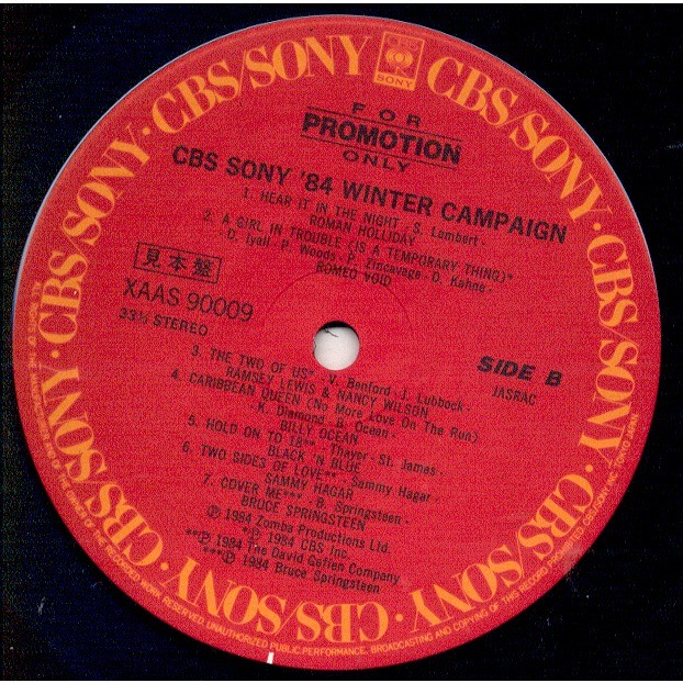Winter compaign cbs/sony '84 (japan 1984 'dj copy' promo 2lp sampler ...