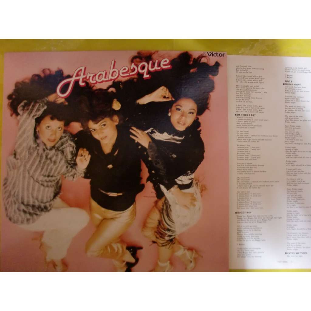 Arabesque -1st by Arabesque, LP with ctrjapan - Ref:117657875