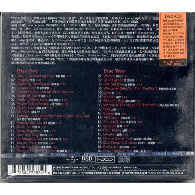 Working class hero - the definitive lennon (taiwan 2005 ltd 2cd set ...