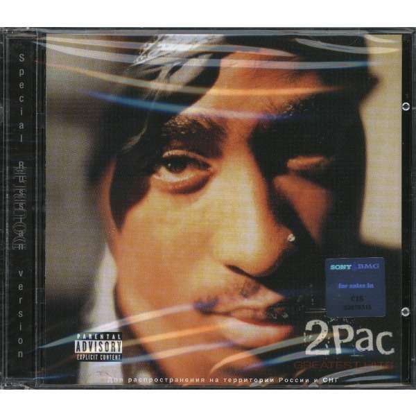 2pac Greatest Hits Records, LPs, Vinyl and CDs - MusicStack