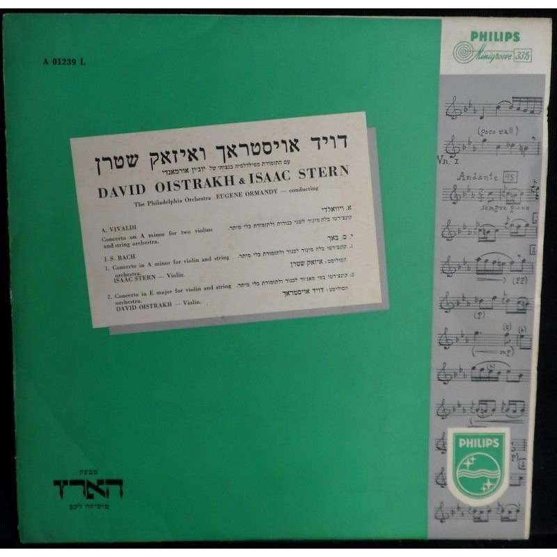 Vivaldi / bach violin concerto by David Oistrakh Isaac Stern, LP with recordrome - Ref:118189966