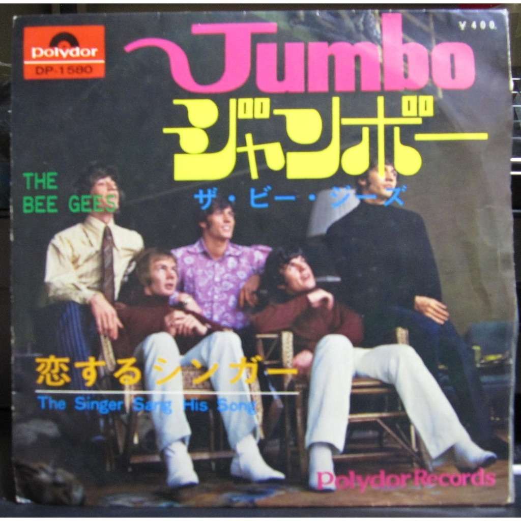 Bee Gees Jumbo Records, LPs, Vinyl and CDs - MusicStack