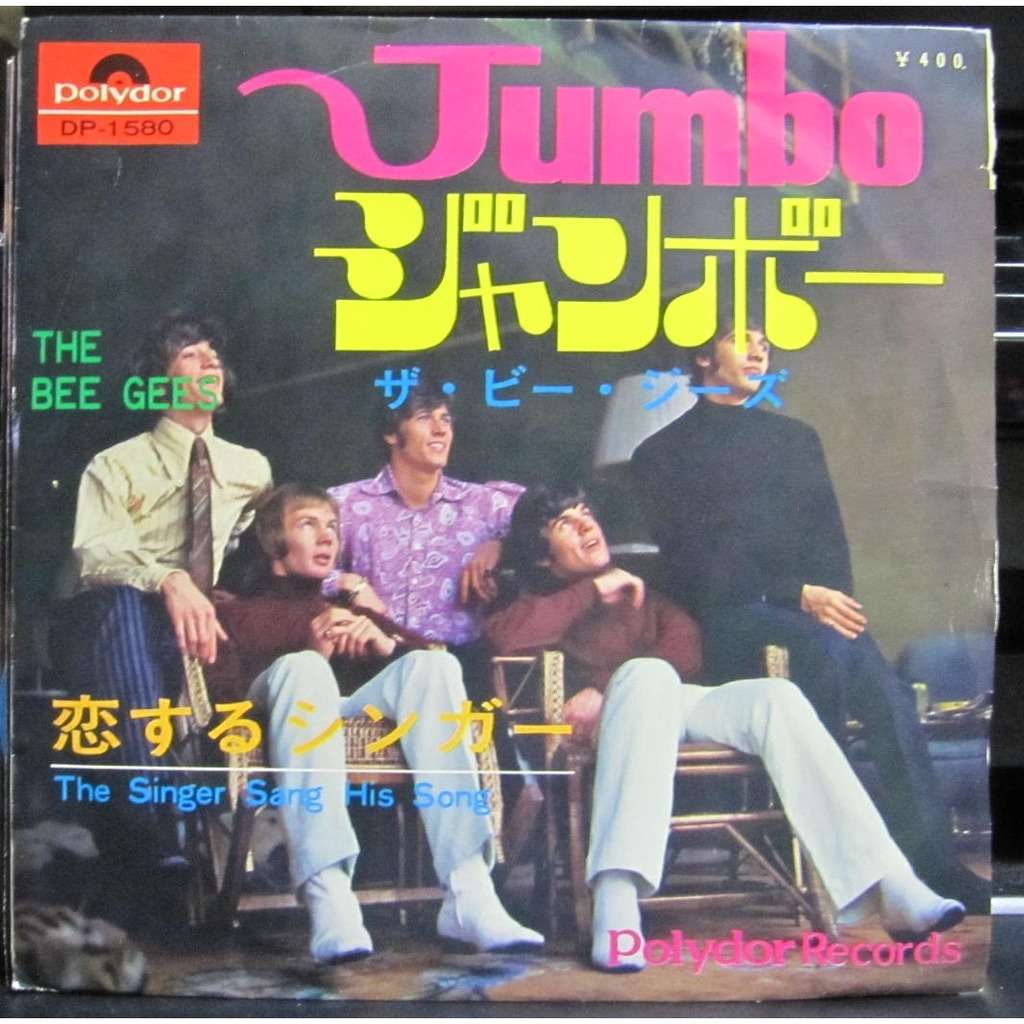 Jumbo/singer sang his song by Bee Gees, SP with jappress - Ref:3138425630