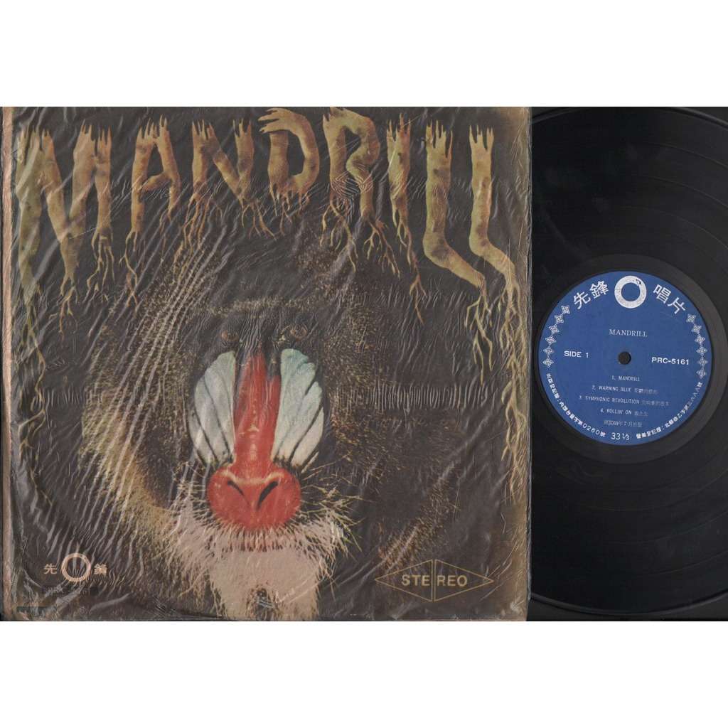 Mandrill band mega rare cover & china taiwan chinese label 12 elp1945 ...