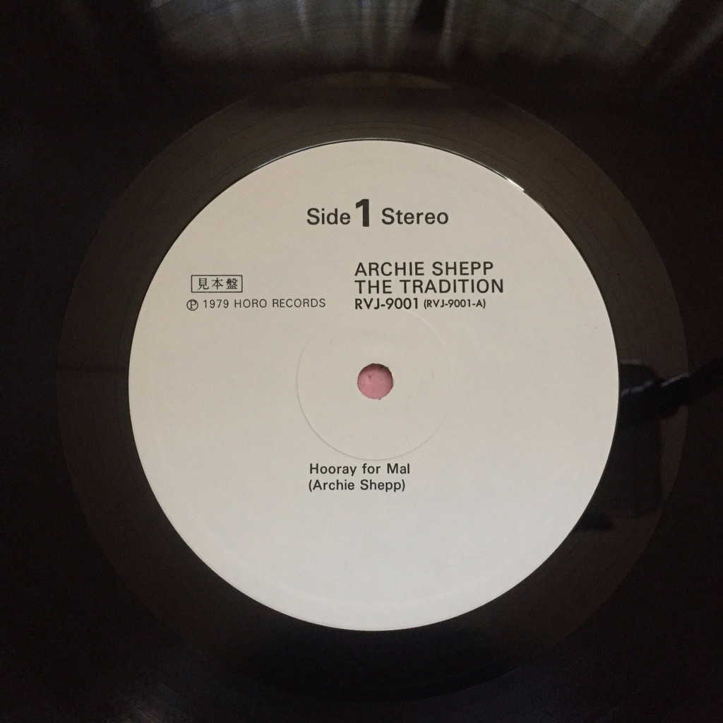 The tradition - Archie Shepp Cameron Brown Clifford Jarvis - ( LPダブル盤 ...