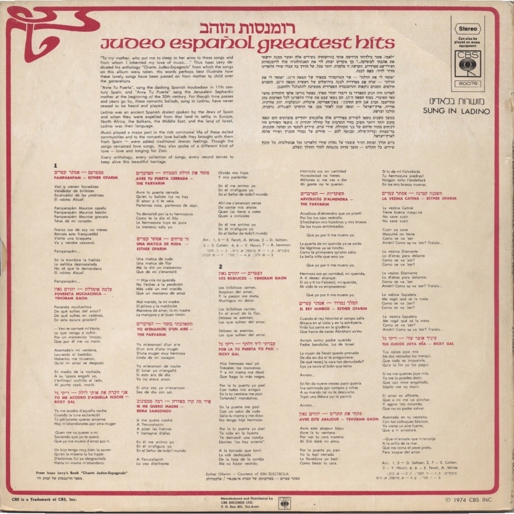 Ricky gal, rema samsonov - judeo espanol sephardic greatest hits ...