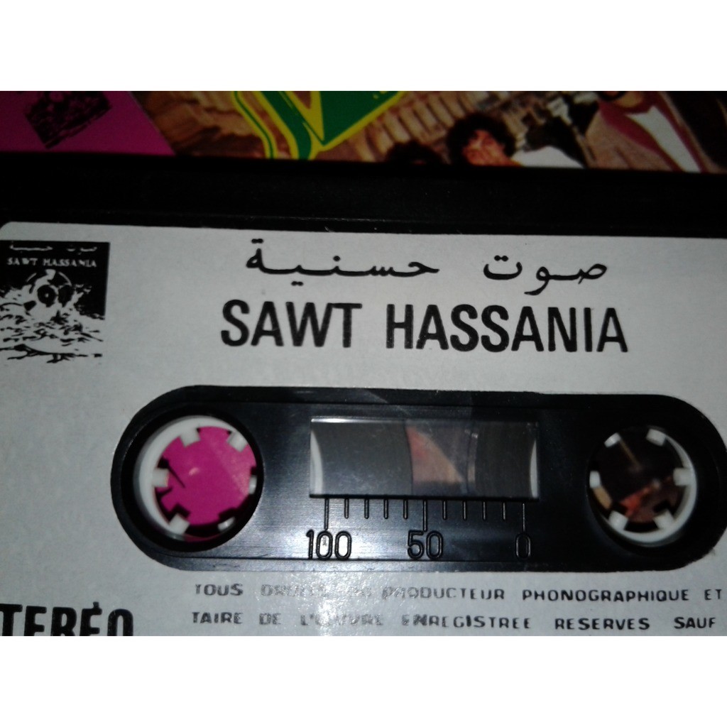 Laghiam /el markeb/hyatkoum/mechaaal/el boum/el ghorbal de Essiham, K7 ...