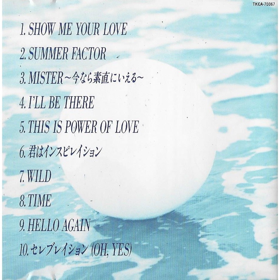 Kohhy 1 - Kahoru Kohiruimaki / 小比類巻かほる* / Kohhy - ( CD ) - セラー ...