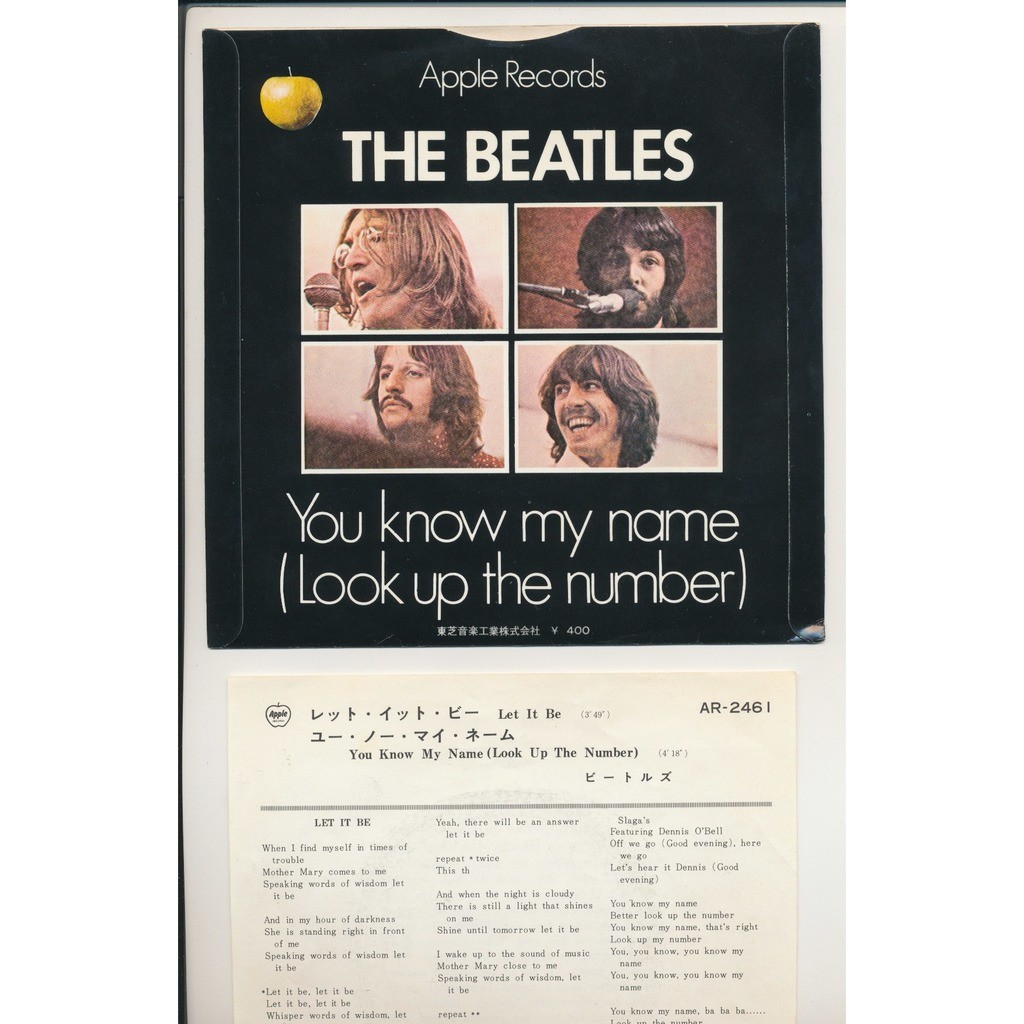 Let it be - you know my name ( look up the number ) - The Beatles - ( 7'' (SP) ) - セラー： neil93 ...