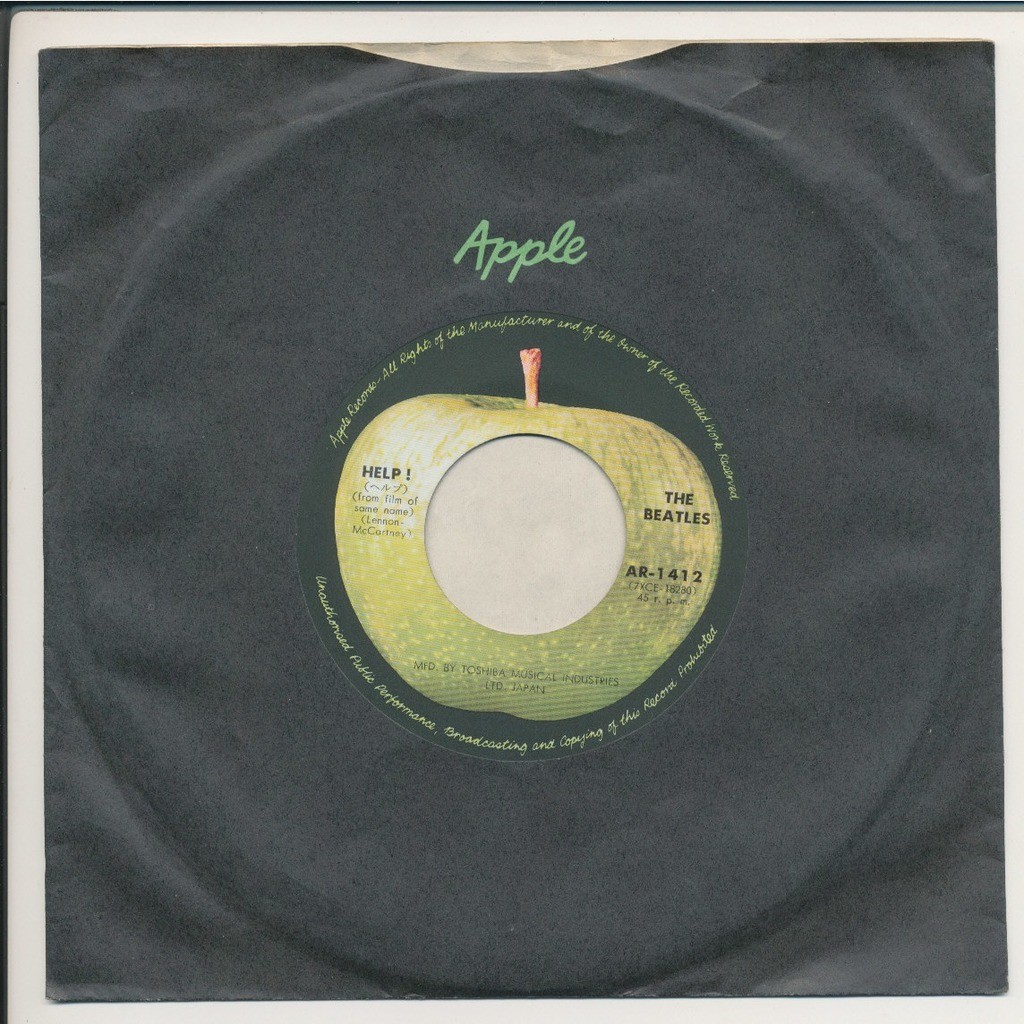 Let it be - you know my name ( look up the number ) - The Beatles - ( 7'' (SP) ) - セラー： neil93 ...