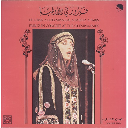 Fairuz in concert at the olympia, paris vol.2 - Fairuz - ( LP Gatefold ...
