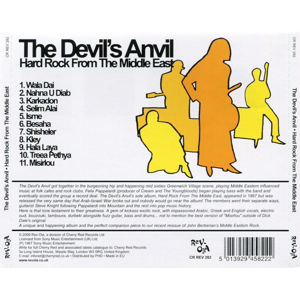 Hard rock from the middle east by Devil'S Anvil, CD with solarfire ...