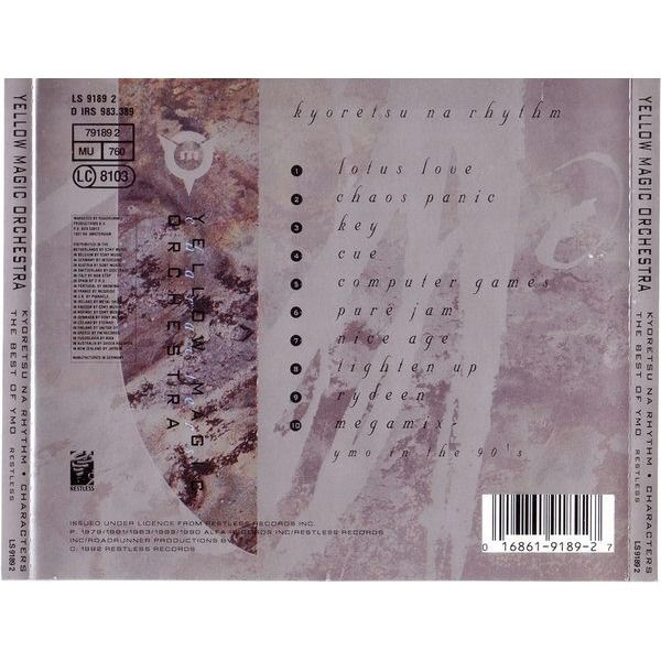 Kyoretsu na rhythm - characters - the best of ymo - Yellow Magic ...