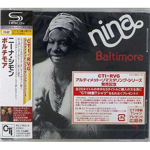 Baltimore de Nina Simone Dave Matthews Al Schackman J. Friedman, CD ...