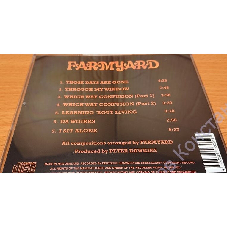 Farmyard de Farmyard, CD chez kamchatka - Ref:120005877