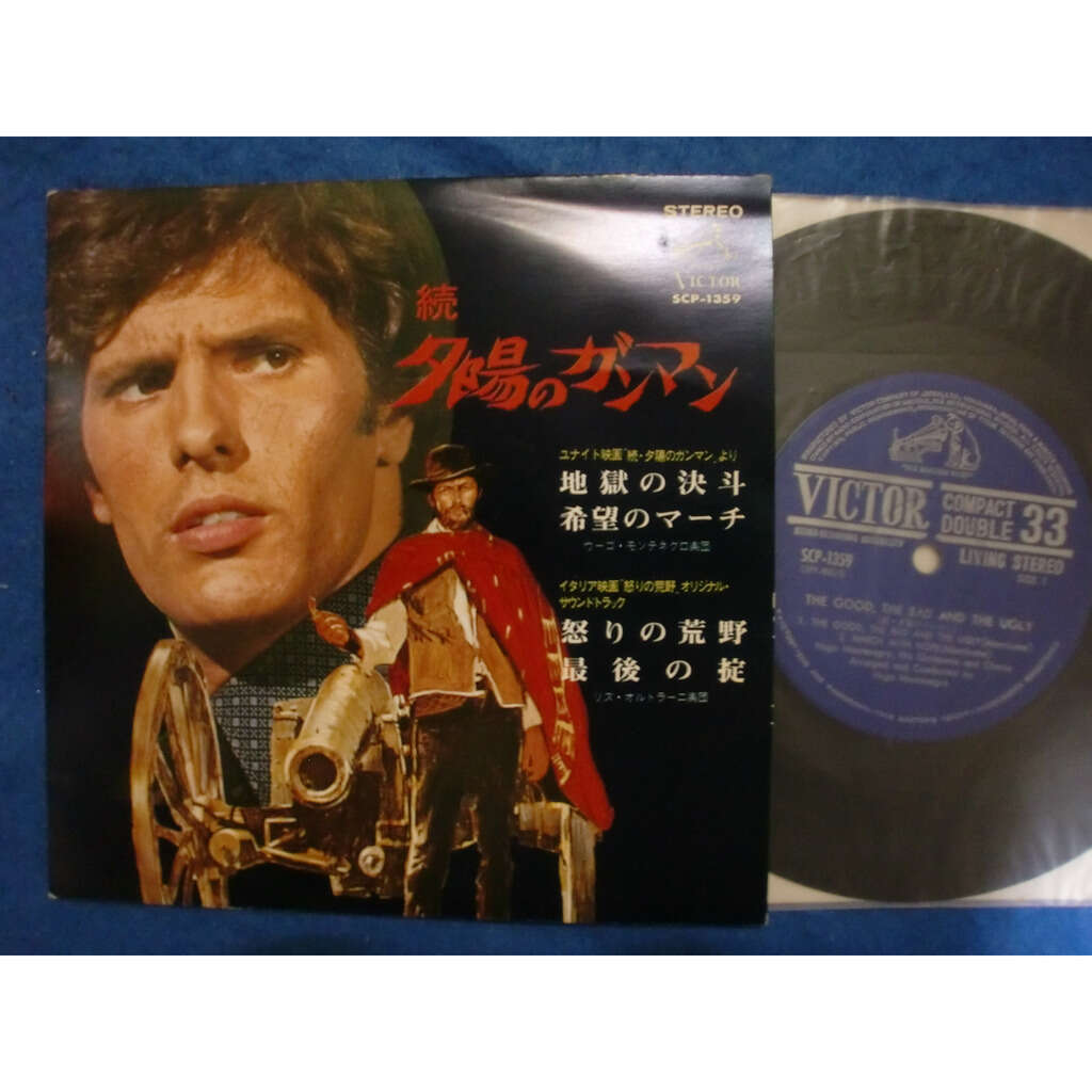 (Ep) the good, the bad and the ugly de Hugo Montenegro / Riz Ortorani ...