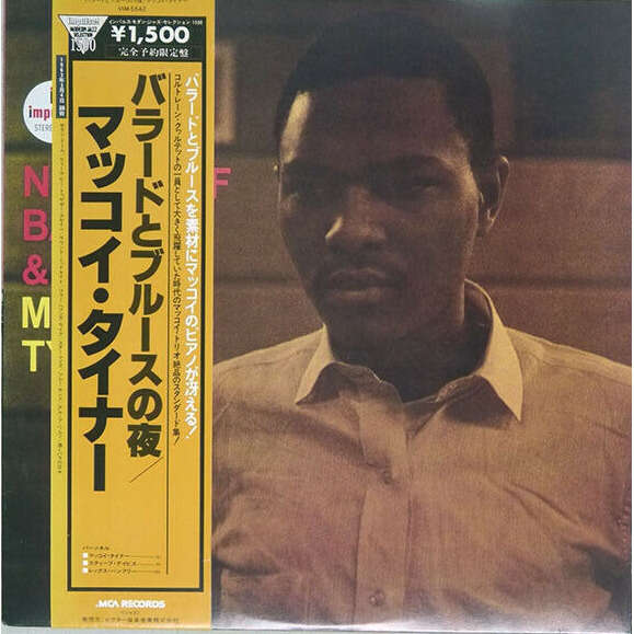Nights of ballads & blues de Mccoy Tyner Steve Davis Lex Humphries, 33T ...