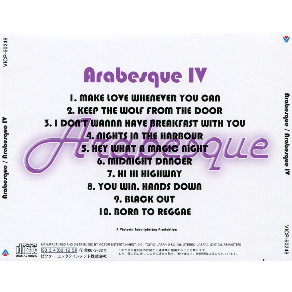 Arabesque iv by Arabesque, CD with solarfire - Ref:119492172