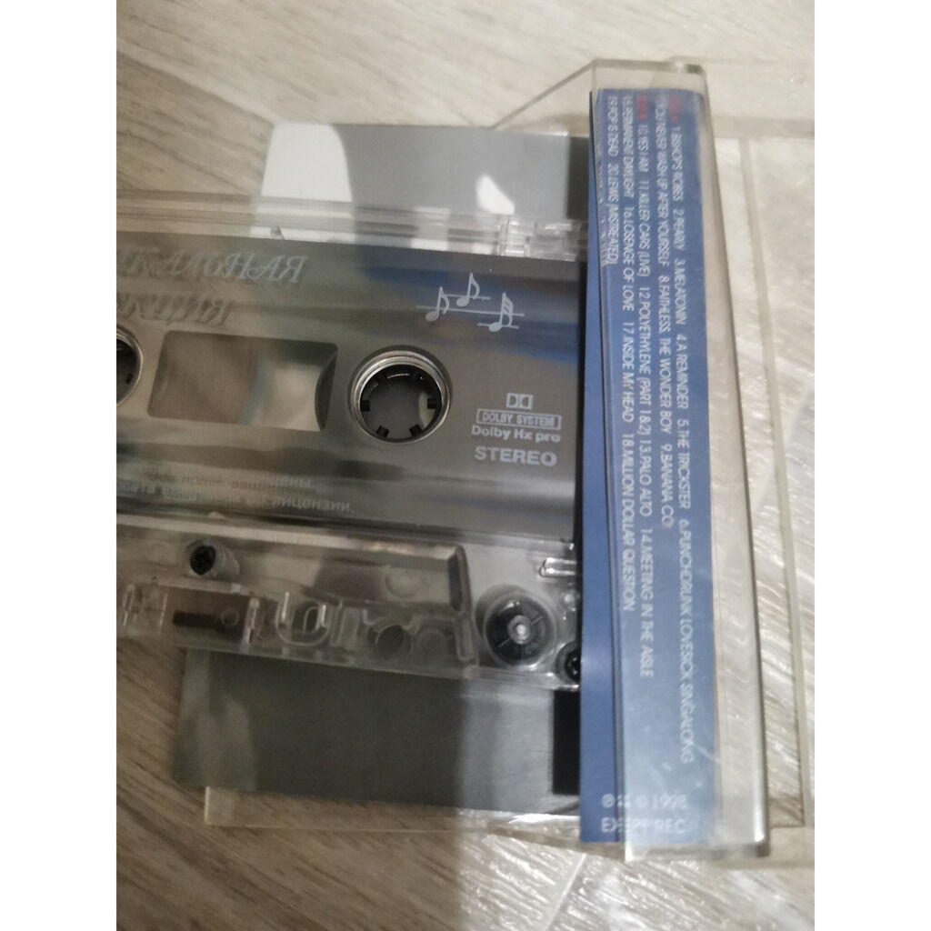 The singles collection 92/98 - rarities by Radiohead, Tape with fixedk ...