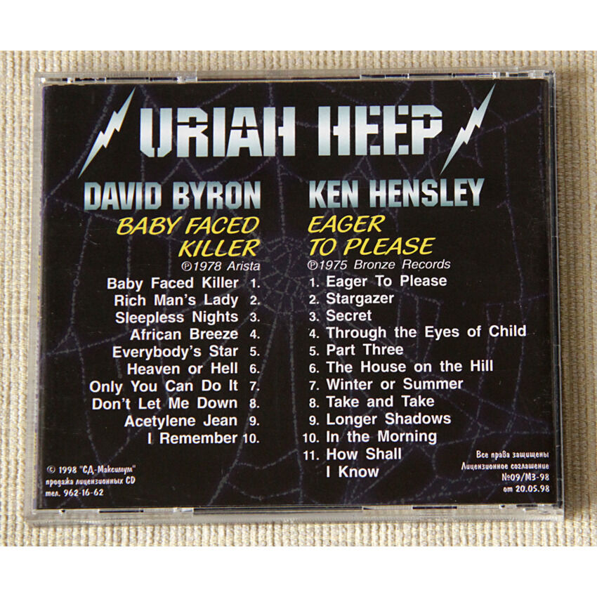Ken hensley eager to please by David Byron Baby Faced Killer, CD with ...