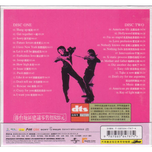 Confessions on a dance floor (taiwan only 2005 ltd 32-trk 2cd set on ...