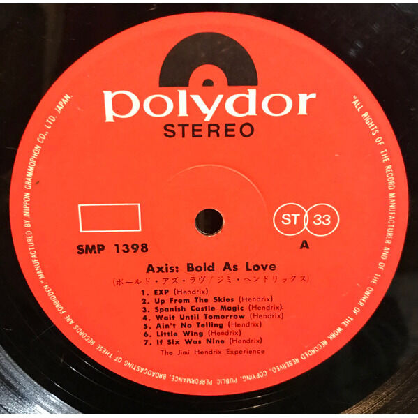 Axis bold as love (japan 1969 original 2nd issue 12-trk lp on red ...