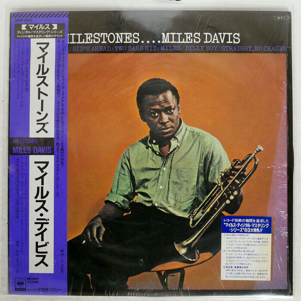 Milestones de Miles Davis John Coltrane Cannonball Adderley Red Garland ...