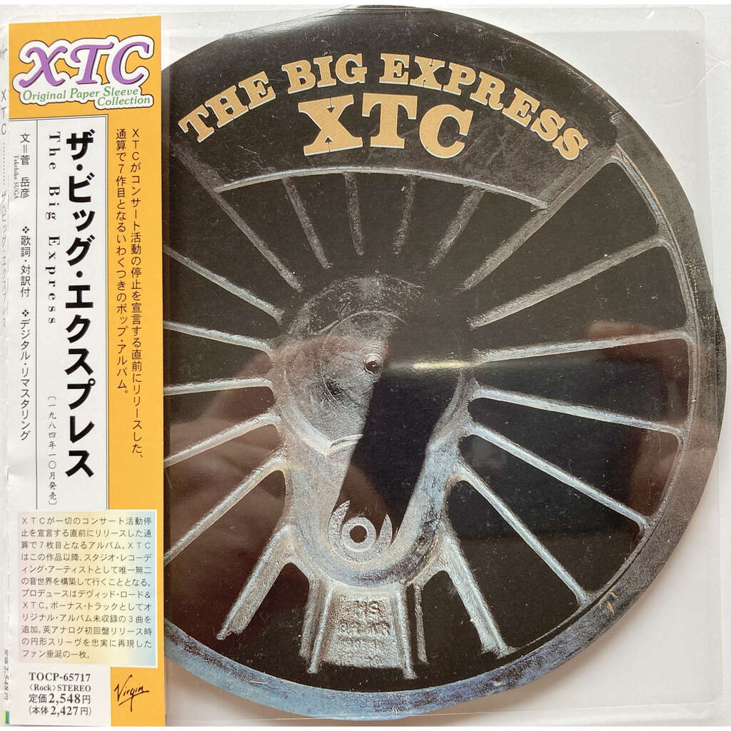 Reissue japanese pressing 1 cd cardboard cover - complete with all ...