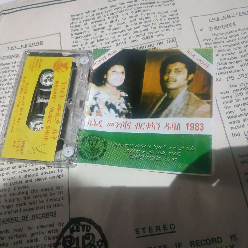 Birtukan dubale and kennedy mengesha de Birtukan Dubale And Kennedy ...