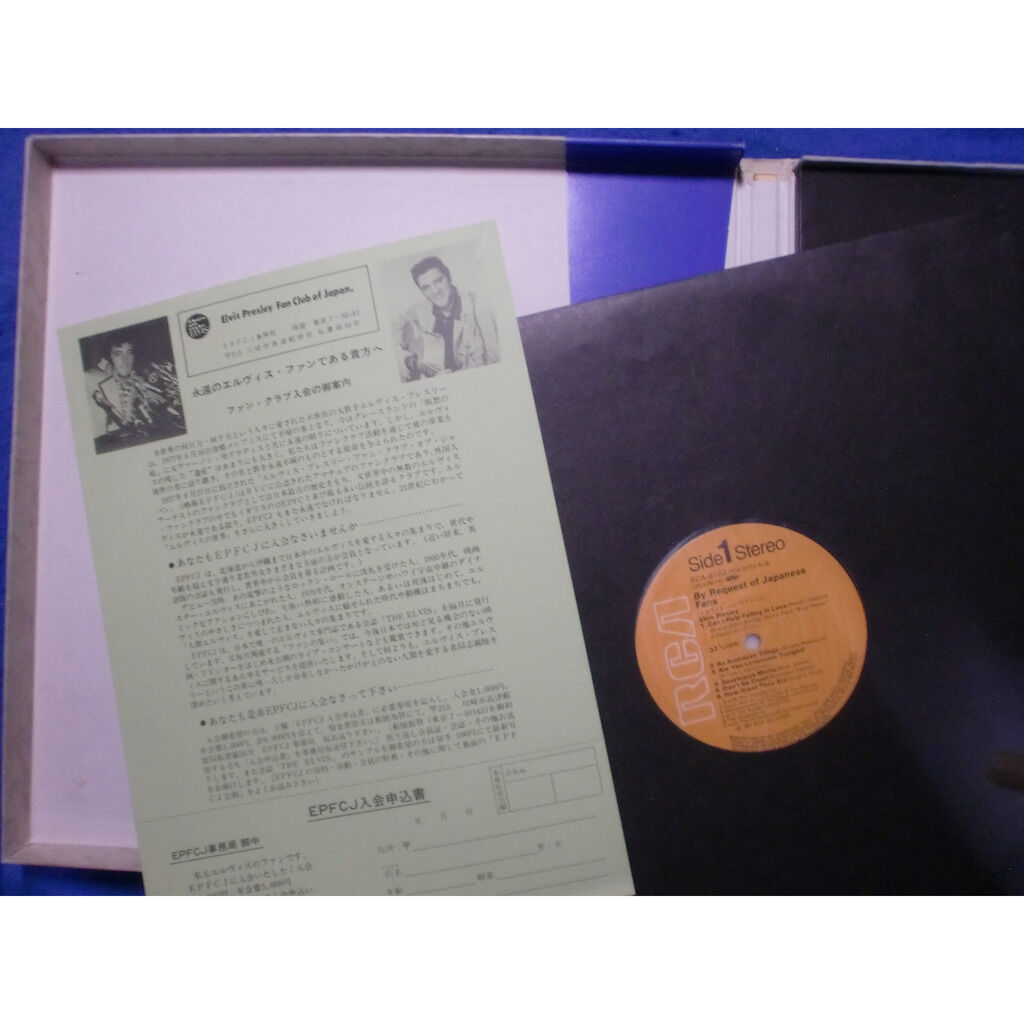 日本のファンが選んだ50曲 by request of japanese fans - Elvis Presley - ( LP箱入りセット ...