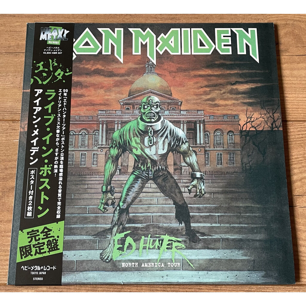 Ed hunter north america tour / ltd 2lp, orange vinyl, w. obi & insert ...