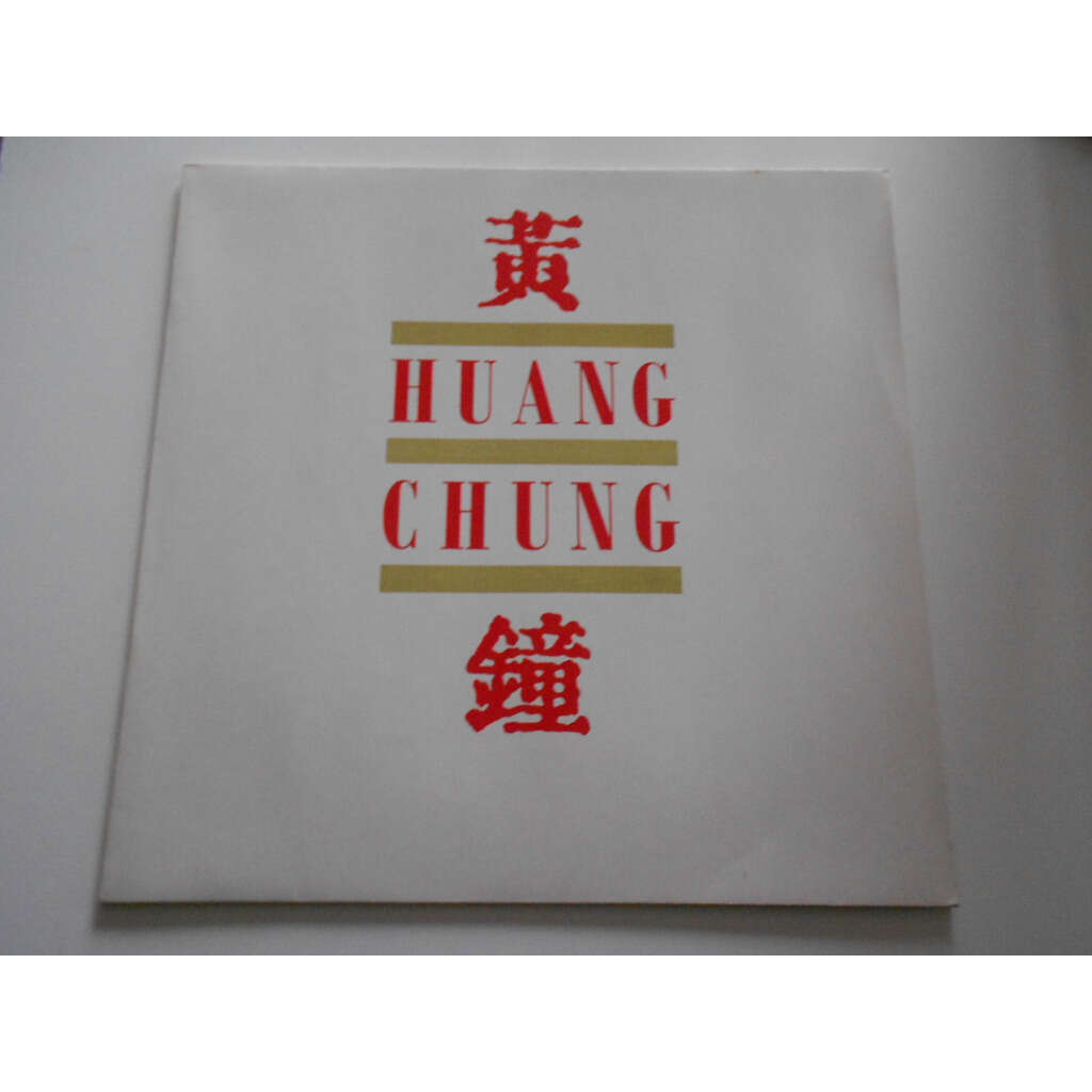 Ti-na-na de Huang Chung, 33T chez stereotomy - Ref:126999255