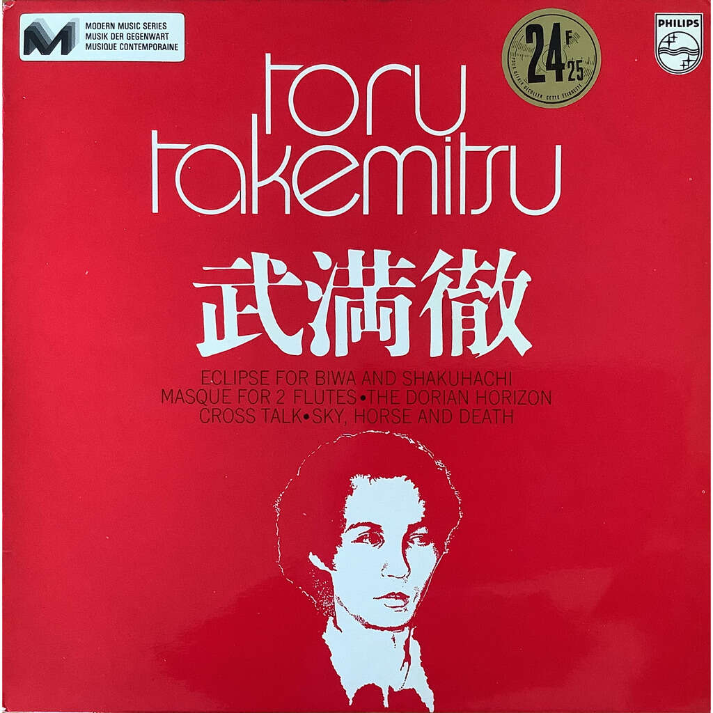 Toru takemitsu de Toru Takemitsu Hiroshi Wakasugi Mitsuo Ikeda Terumitsu Maeda Katsuya Yokoyama ...