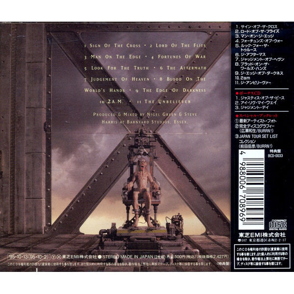 The x factor (japan only 1995 original ltd 2cd set on emi lbl unique ...