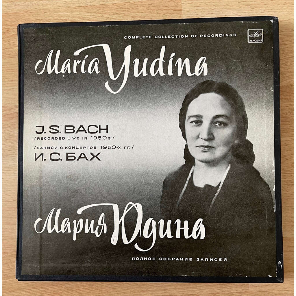 Bach live recordings, 1950, 4lp box set, complete collection of ...