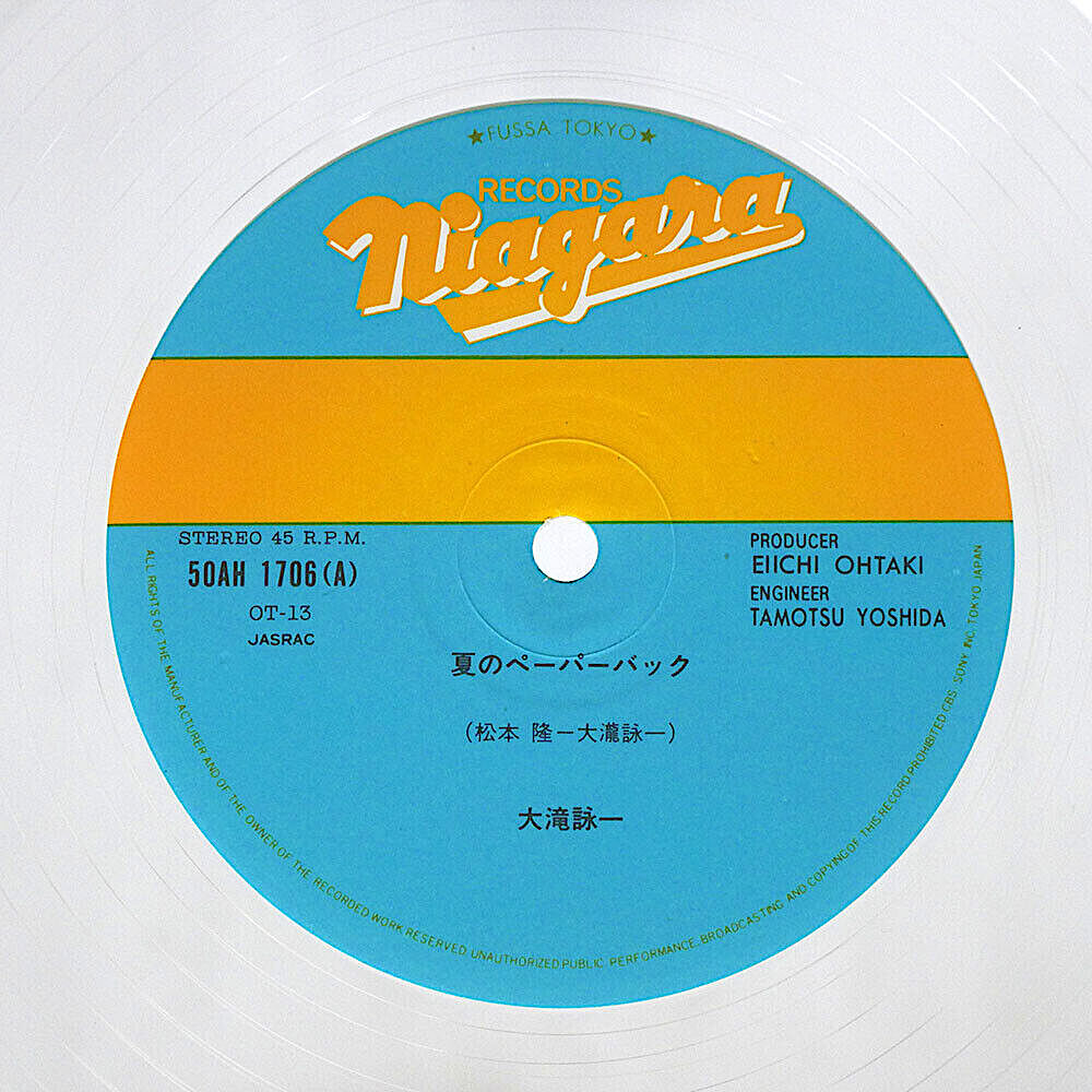 Each time de Eiichi Ohtaki Jake H. Concepcion Eiji Kitamura Tohru Okada ...