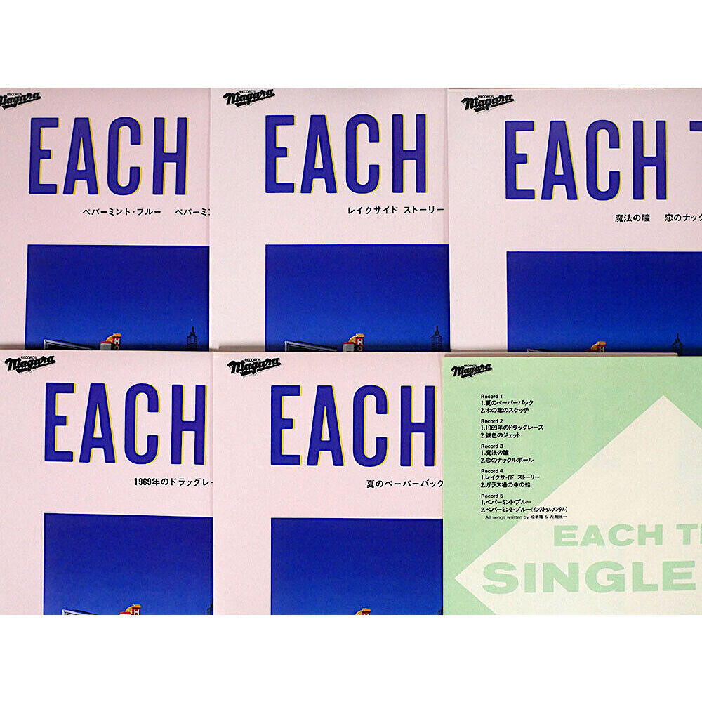 Each time de Eiichi Ohtaki Jake H. Concepcion Eiji Kitamura Tohru Okada ...