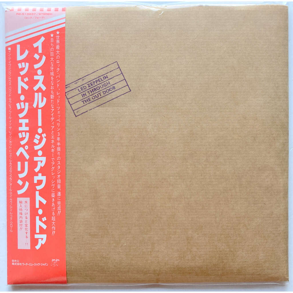 Sealed reissue japanese pressing 1 cd cardboard cover - comes with ...