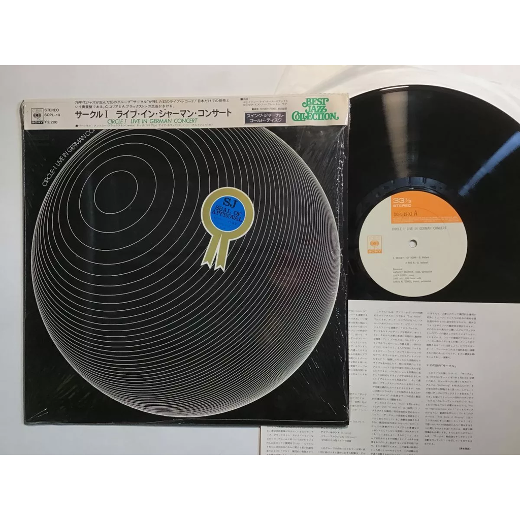 Circle-1 live in german concert de Circle Anthony Braxton Chick Corea ...